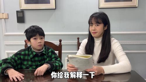 儿子用春天造句,爸爸听了火冒三丈要揍妈妈,妈妈一脸无奈