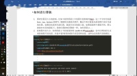 论文排版图表位置控制以及子图标注