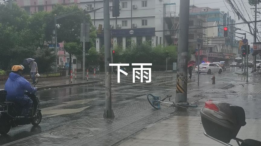 这几天,上海有台风,在上海朋友没什么事,不要出门了,风好大。