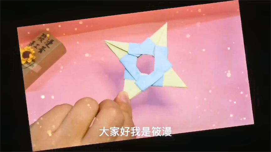 折纸飞镖视频教程教学:不但不伤人,而且还飞得快又远,你可喜欢