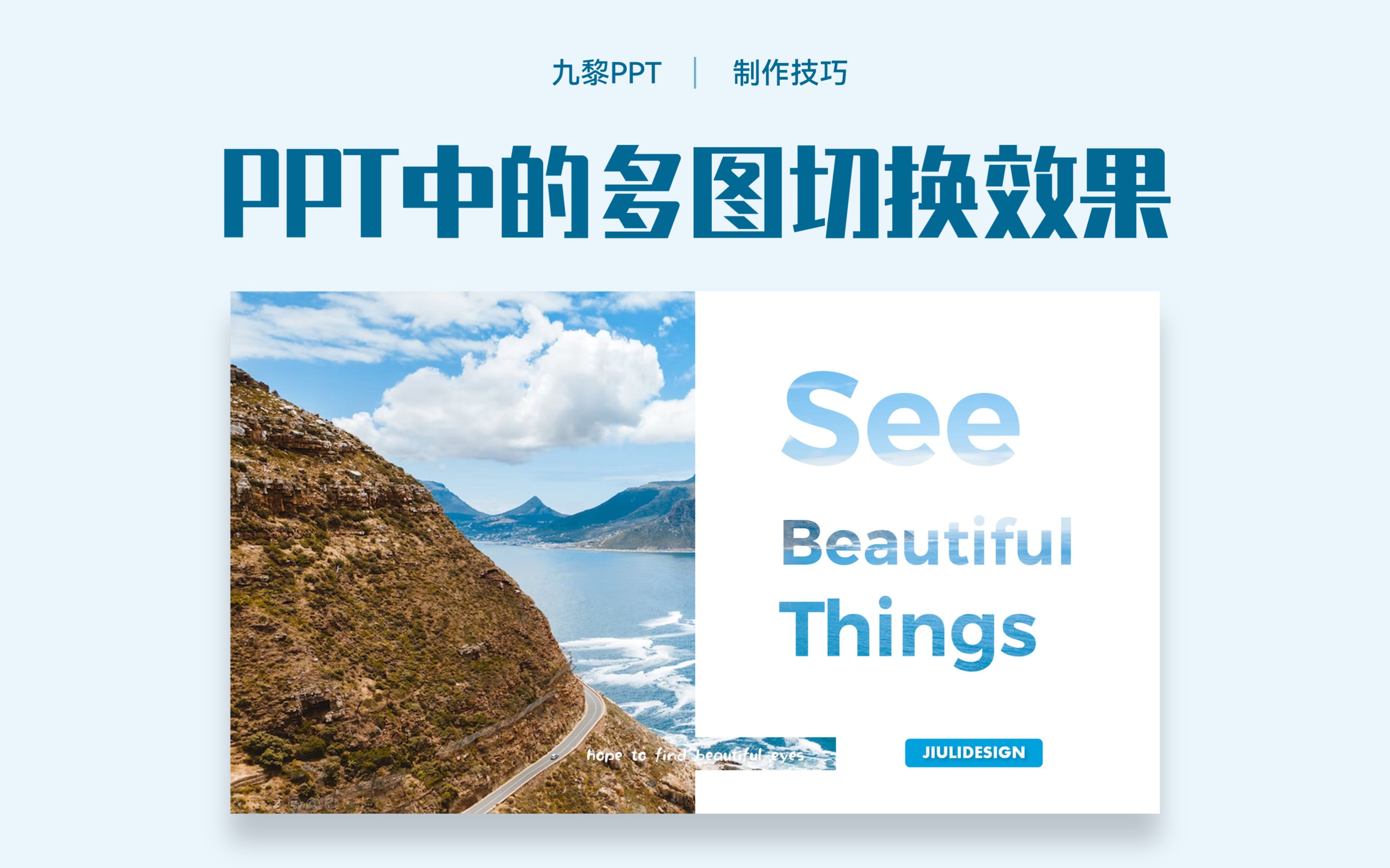 面对多张图片需要怎样排版才好看呢