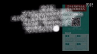 三楼自习室团队辽宁省大学生创业教育实训基地宣传片-媒体化实践...