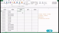 会计电算化-Excel函数准考证