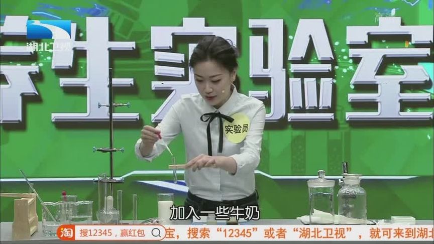 维生素C功效多,但不宜与牛奶同服,原因是什么?实验一下就知道