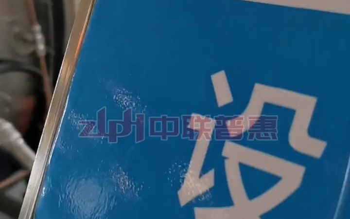 中联普惠高温杀菌锅,杀菌釜,食品高温高压杀菌,压力容器杀菌