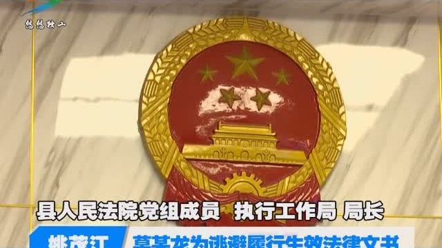 独山:县人民法院公开开庭审理首例“拒执罪”案件