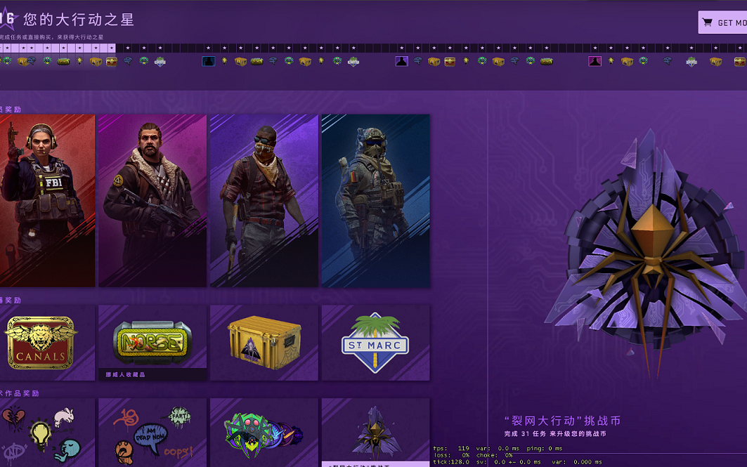 CSGO大行动四种新刀检视动作