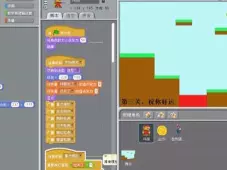 scratch超级玛丽初级