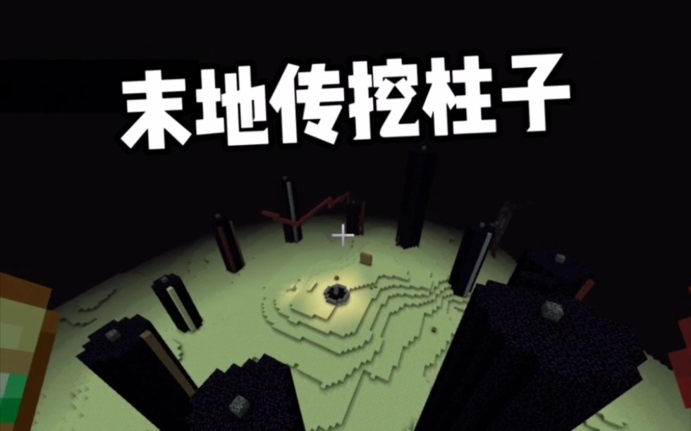 我的世界服务器1.18原版生存5