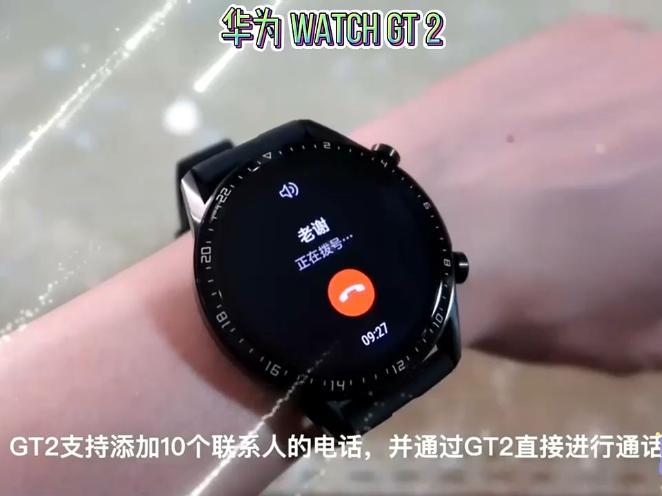 华为手机通用watch gt2智能手表血压监测仪, 潮男好物!