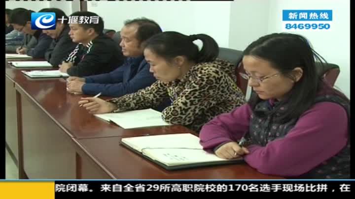 市柳林中学校长史永胜任职期间经济责任审计进点会召开