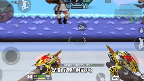 CF手游:兄弟们打街机嘛,可以在生化模式里跟母体一块玩的那种哦
