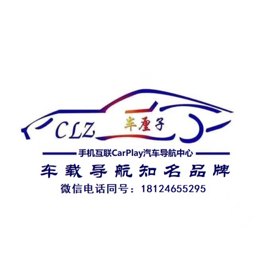 车厘子导航升级中心 