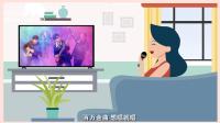 买电视到移动宣传mg动画