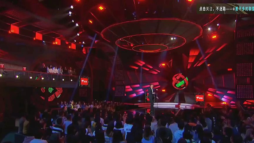 吐槽大会第五季:法外狂徒张三脱口秀天花板?
