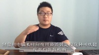 小牛拆箱，神奇的笔记本电脑支架可调节多个角度，视频结尾彩蛋哦