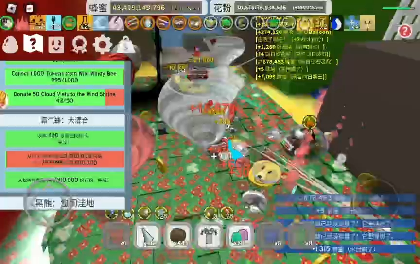 roblox群蜂喜提花腰包_网络游戏热门视频