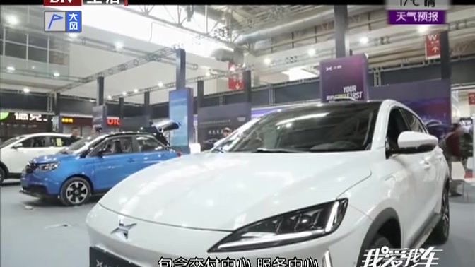 AMR北京国际汽车维修检测博览会召开,包含诊断设备和美容养护