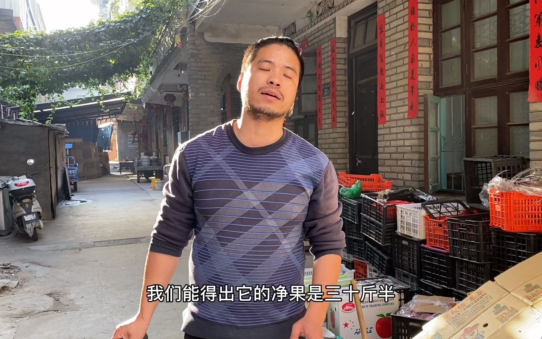 买水果的,货到家怎么算出净果价,如何定价。损耗怎么预估。