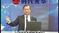 傅武雄-生产计划管理控制实务03