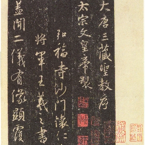 泉涌社长 