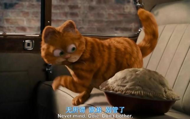 【电影片段】—加菲猫Garfield2—欢乐片段cut