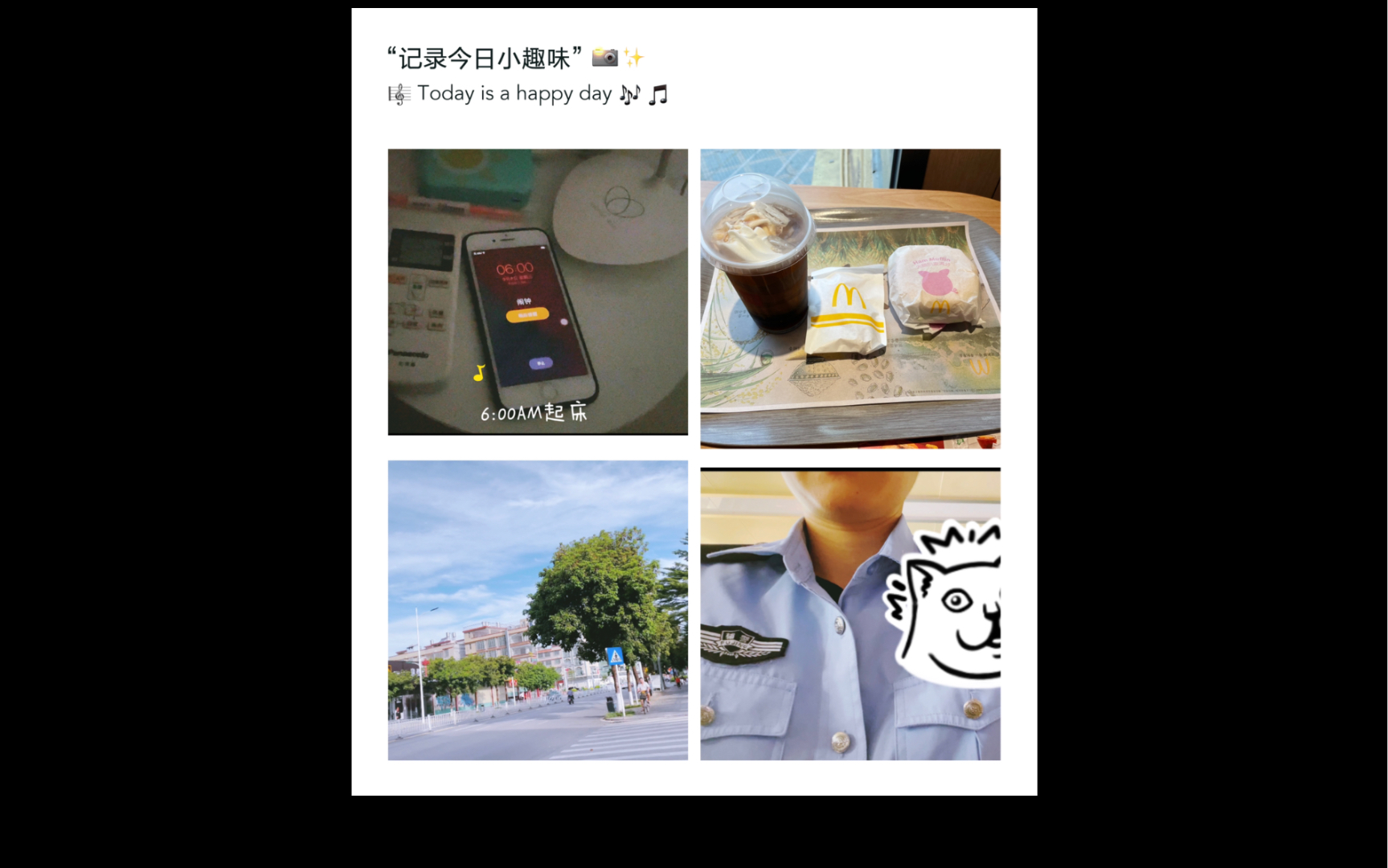 【十八线小县城辅警Vlog1】第一次用手机拍Vlog/工作/运动/琐碎/on&...