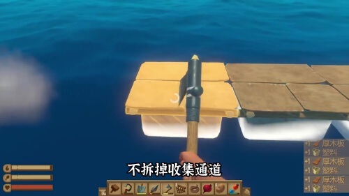 木筏求生:终于有了船样木筏求生