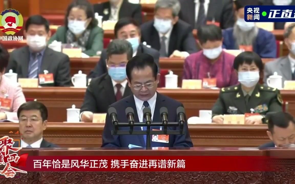 刘家强委员:各民主党派协助中国共产党把中国的事情办好