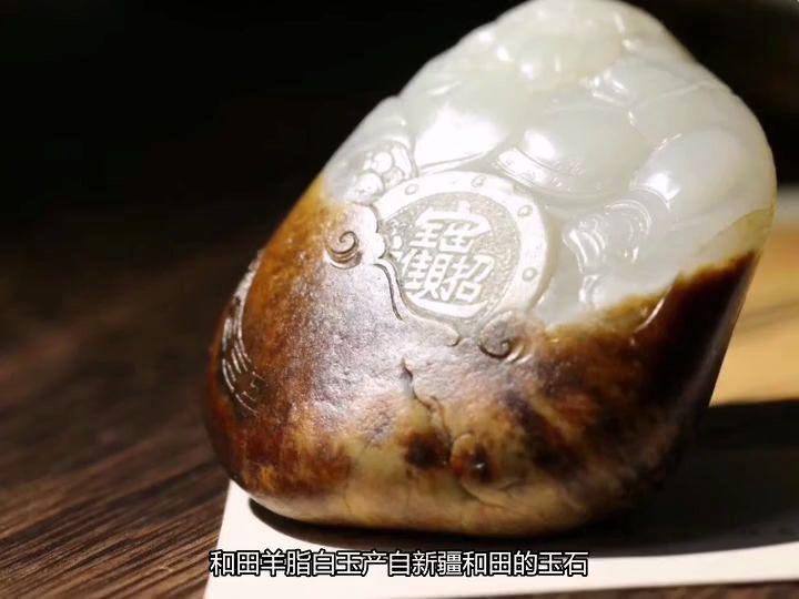 赞一个,和田羊脂白玉是产自新疆和田的玉石