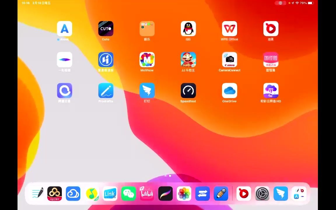 13.正弦定理证明及应用.mp4