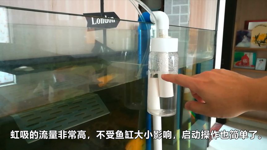 这个改装的虹吸溢流,4分管流量达3吨,原来制作这么简单,搞起