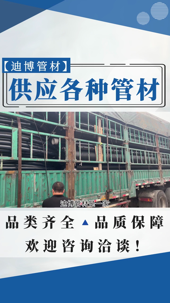 MPP电力管和cpvc电力管有什么区别?#梅花管#梅花管厂家#梅花管...