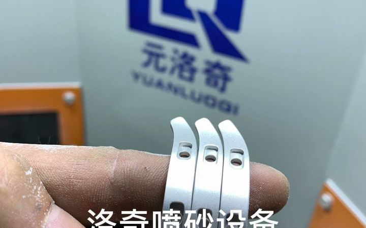 三星手表边框自动转盘喷砂机 表壳 把冠现场喷砂操作
