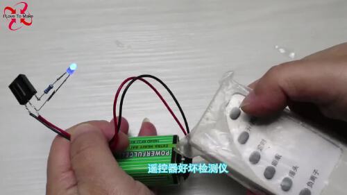 三个元件做个简单用检测仪可以判断任何遥控器的好坏