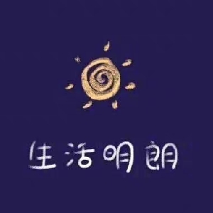人间正道是沧桑啊喂 