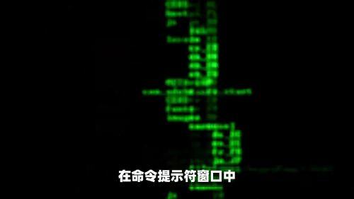 命令提示符修复电脑