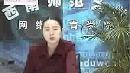 《微机接口及应用技术》课程(8)计算机科学技术类_(new)