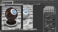 3DMAX木质吸音板材质调节参数?