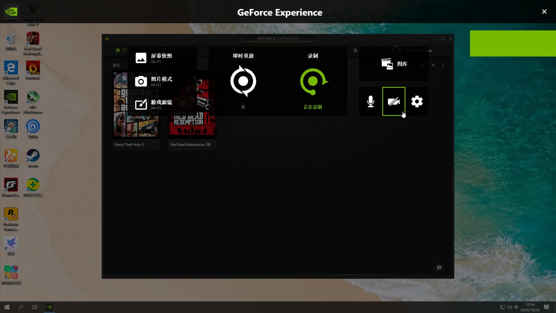 七彩虹RTX3080 Advanced OC甜甜圈烤机5分钟温度和功耗测试