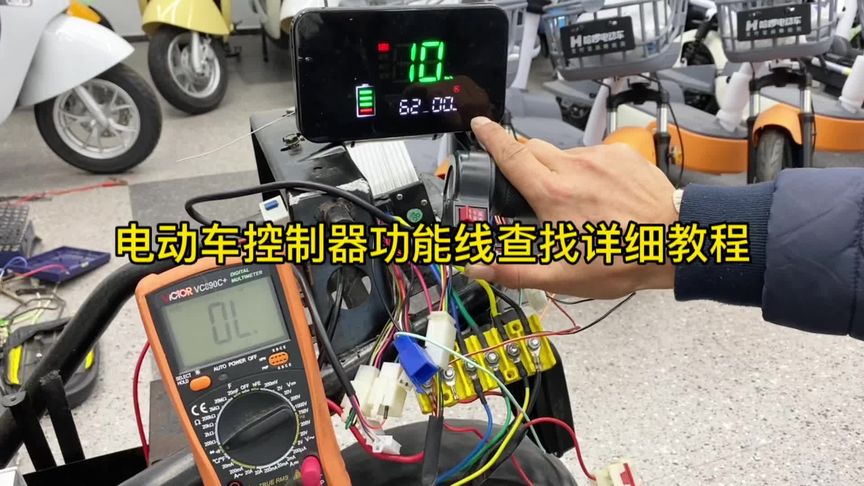 电动车控制器这么多条线的功能你知道吗我来教你怎样查找