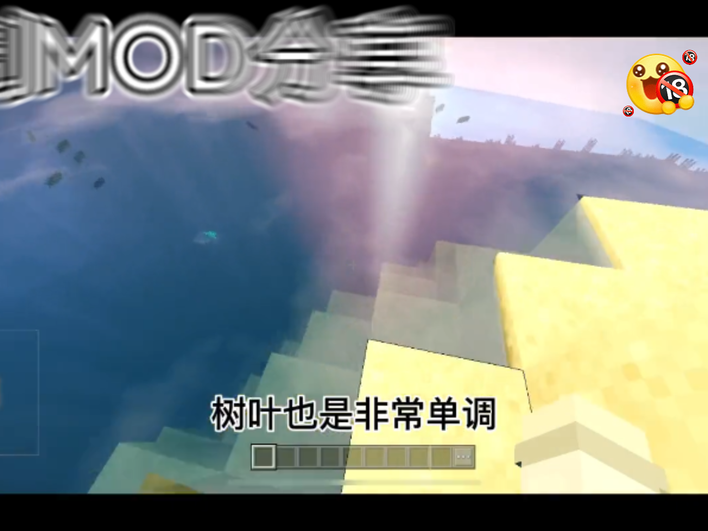 自制MOD分享:我的世界 %mc 最受欢迎的6大模组 %游戏