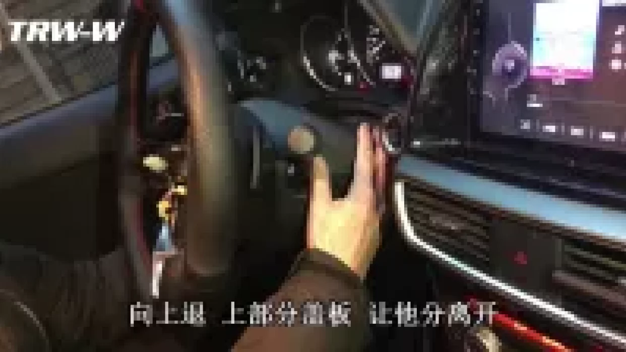 马自达昂克赛拉CX4阿特兹CX5更换方向盘定速巡航教程