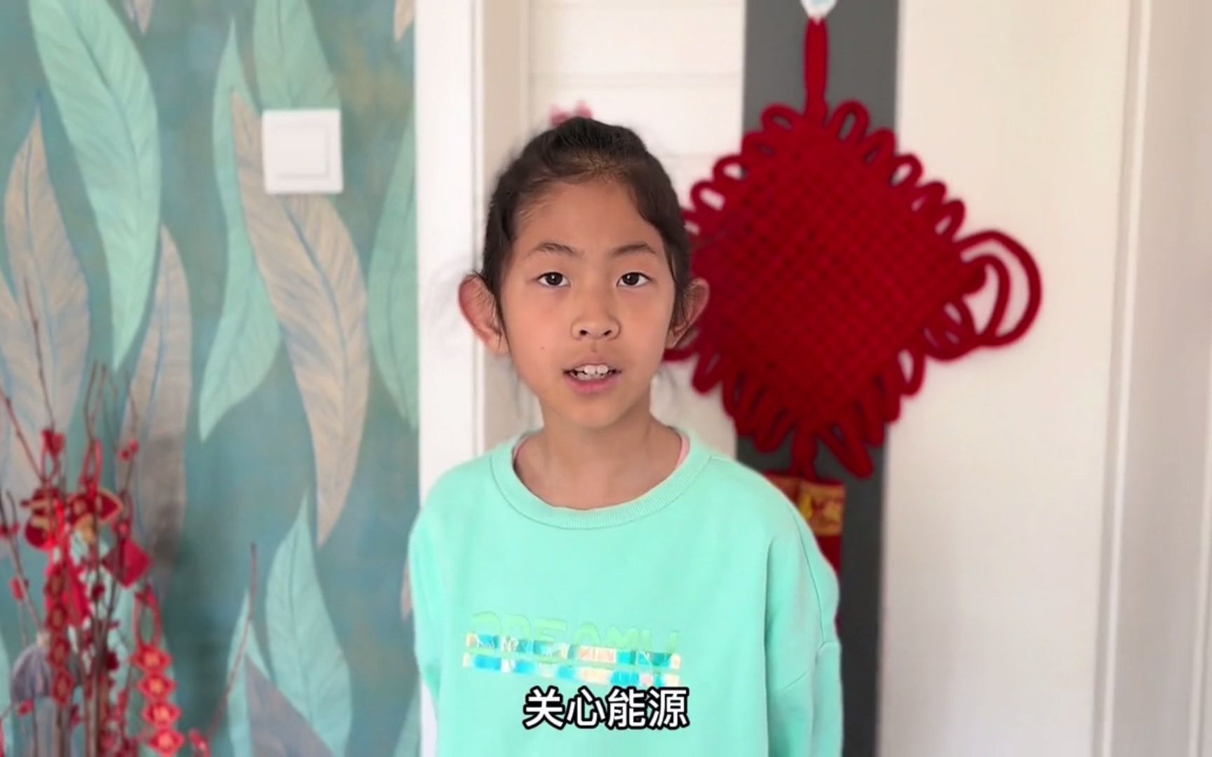 节约用电从我做起