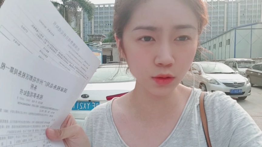 淘宝店主办理完营业执照,时隔2个月又跑税务局登记,状况连连