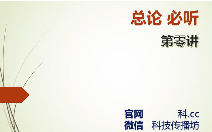 这大概是最好的C#入门教程了吧