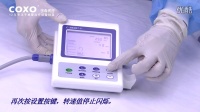 升级版根管治疗仪C-Smart-1+(界面介绍及设置)