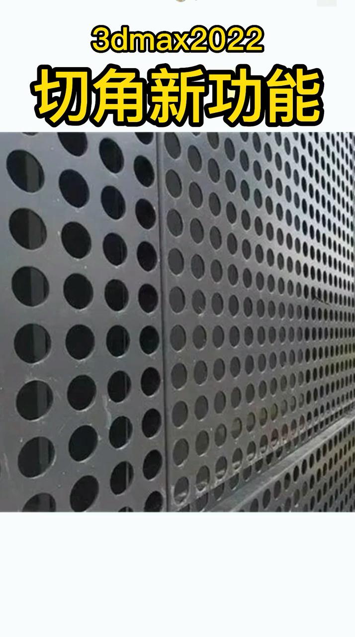 最新3DMAX2022切角新功能,你知道多少?#3dmax建模