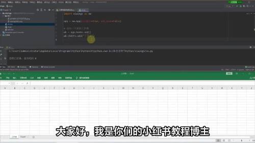 Python set函数:解锁高效去重与集合操作的终极秘籍!