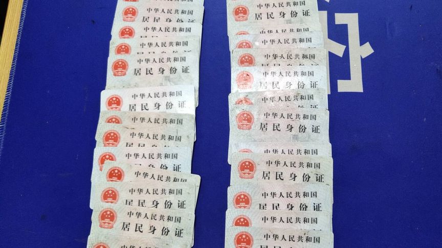 网吧老板私藏27张身份证供顾客上网,巧了,其中一张是逃犯的